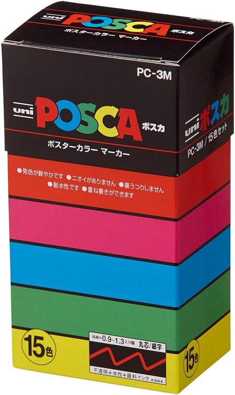 PC3M15C MITSUBISHI UNI POSCA MARKER SET, 3M, 15 ASSORTED COLORS