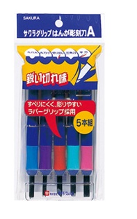Sakura Carving Tools with Rubber Grip Set of 5